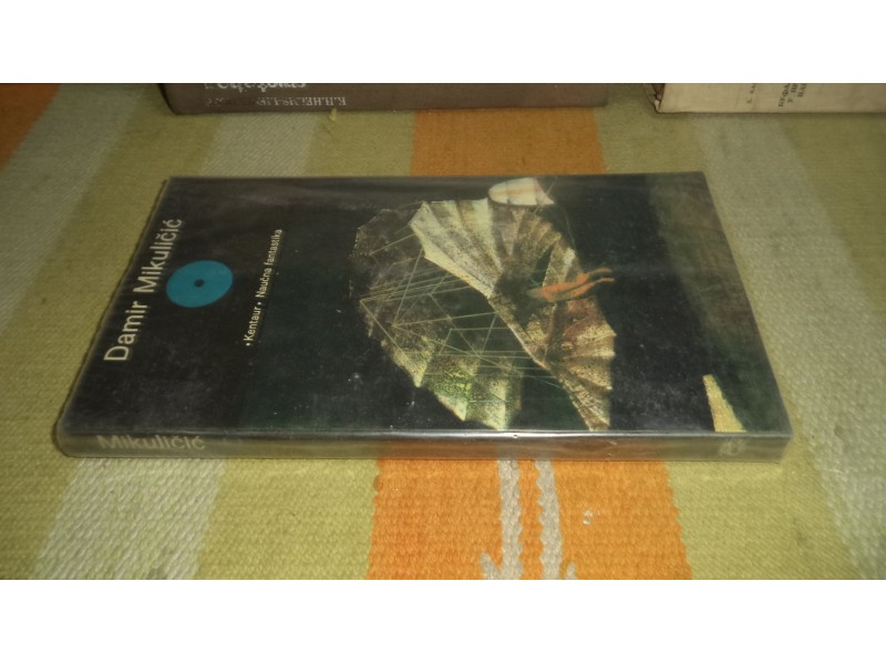 O autor: Damir Mikuličić (Biblioteka KENTAUR)