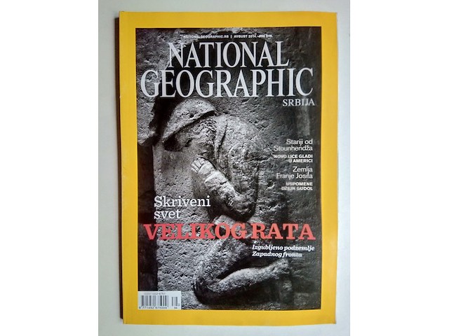 NATIONAL GEOGRAPHIC (Srbija) br. 94, avgust, 2014