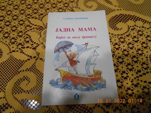 Jadna mama- Slavica Jovanovic