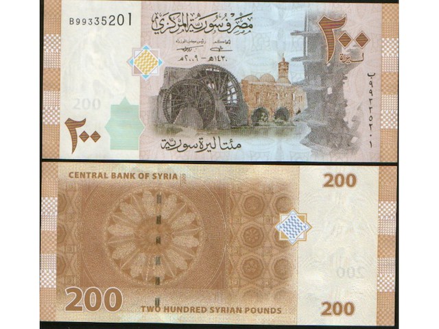 Syria 200 Pounds 2009. UNC.