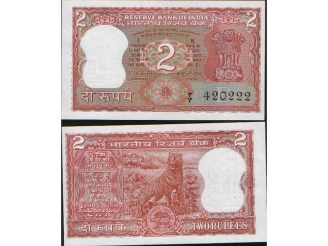 India 2 Rupees 1977-1982. UNC.