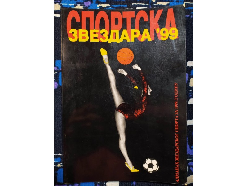 SPORTSKA ZVEZDARA 99