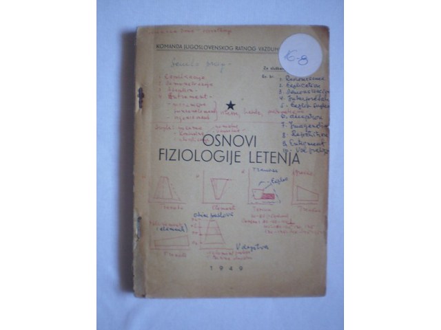 OSNOVI FIZIOLOGIJE LETENJA 1949.