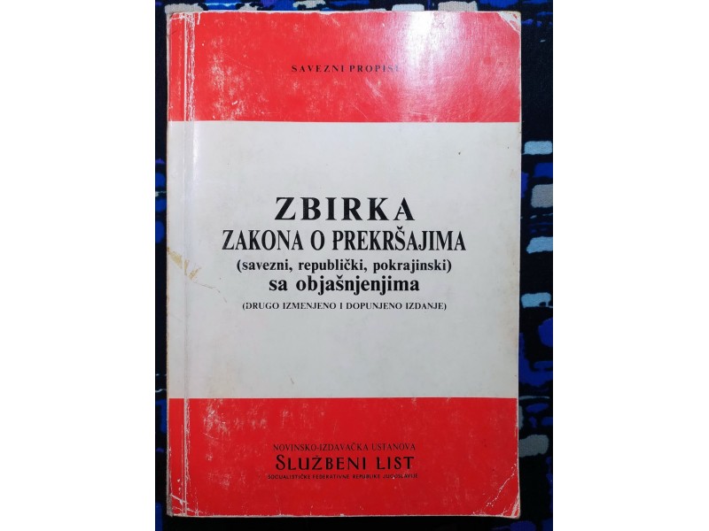 Zbirka zakona o prekršajima sa objašnjenjima