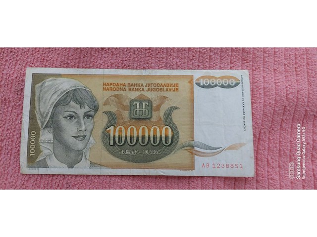 100000 DINARA IZ 1993