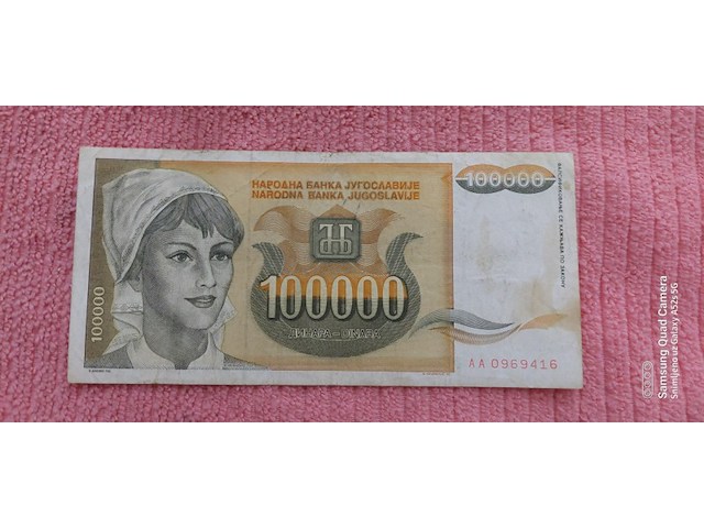 100000 DINARA IZ 1993