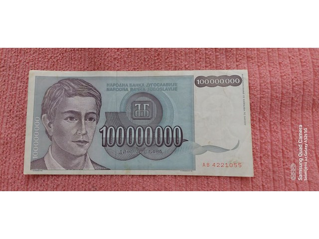 100000000 DINARA IZ 1993