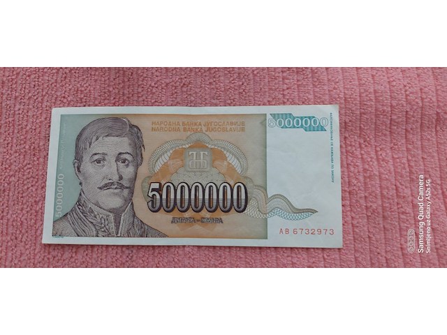 5000000 DINARA IZ 1993