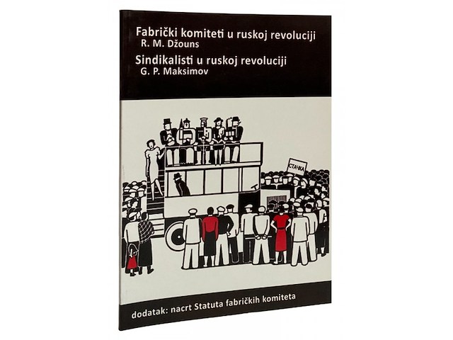 Fabrički komiteti u ruskoj revoluciji ✔️
