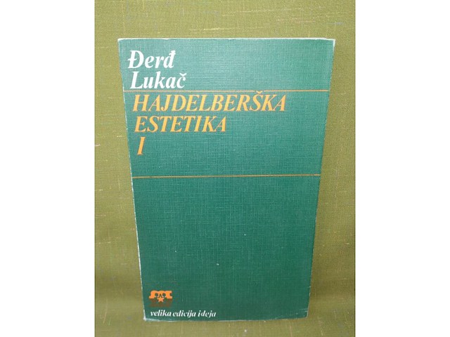 HAJDELBERŠKA ESTETIKA 1 - ĐERĐ LUKAČ