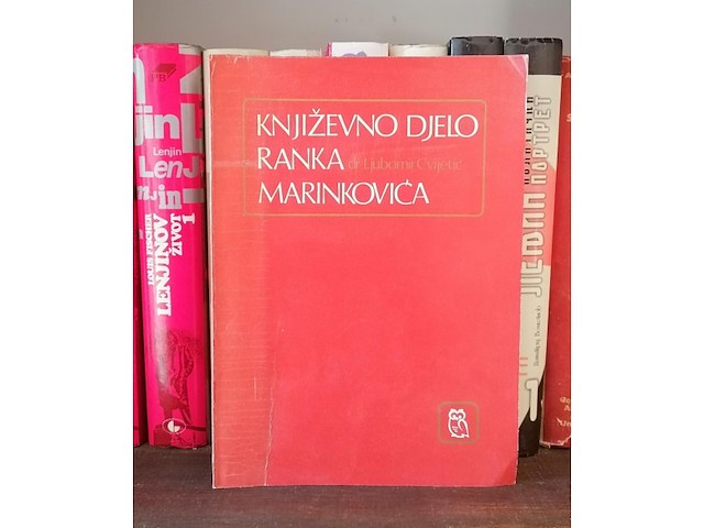 Književno djelo Ranka Marinkovića  Ljubomir Cvijetić