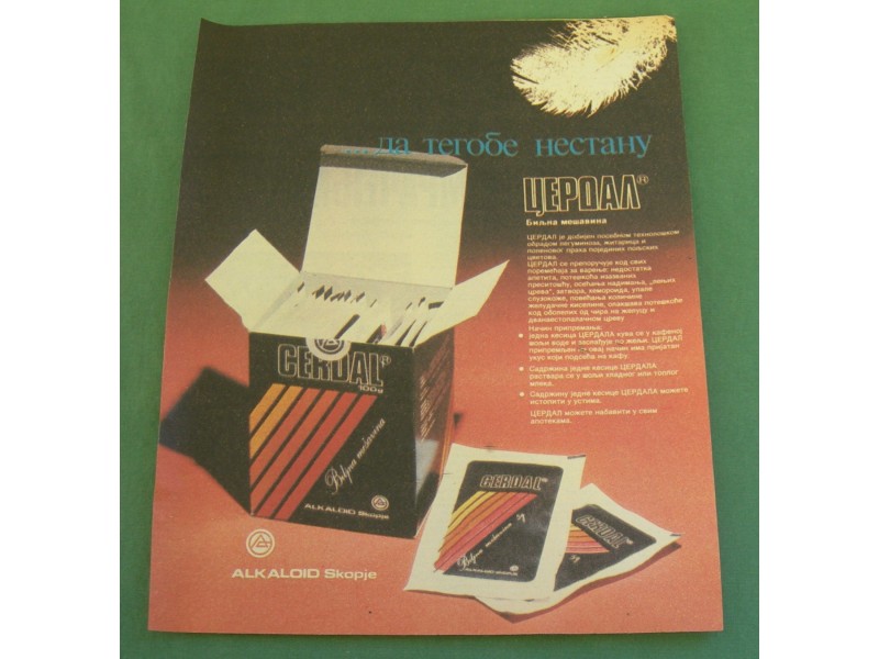 Stara novinska reklama Cerdal, Alkaloid Skopje