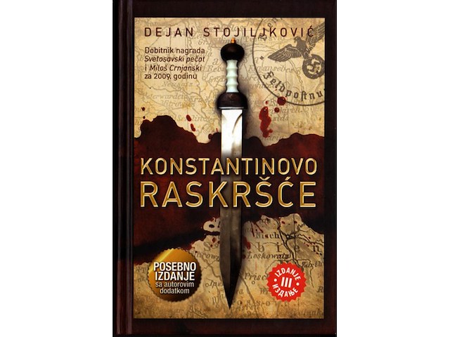 Konstantinovo raskršće - Dejan Stojiljković