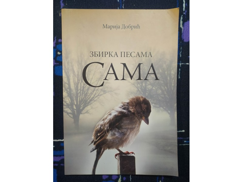 Zbirka Pesama SAMA - Marija Dobric