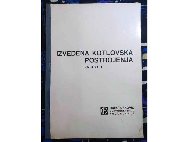 IZVEDENA KOTLOVSKA POSTROJENJA - Djuro Djakovic YU