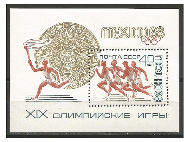 SSSR,LOI-Meksiko `68 1968.,blok,čisto