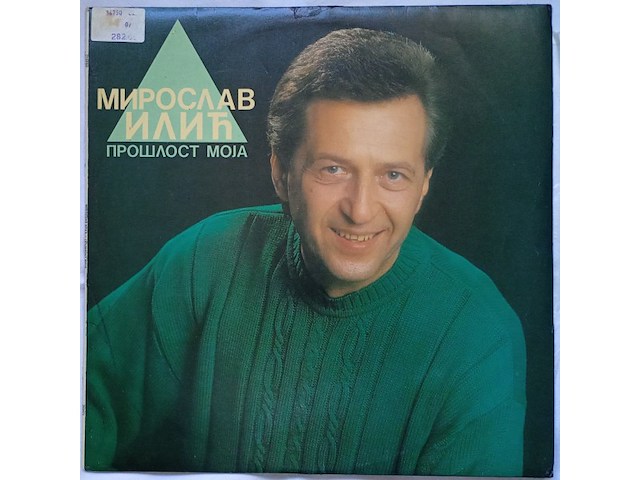 MIROSLAV  ILIC  -  PROSLOST  MOJA