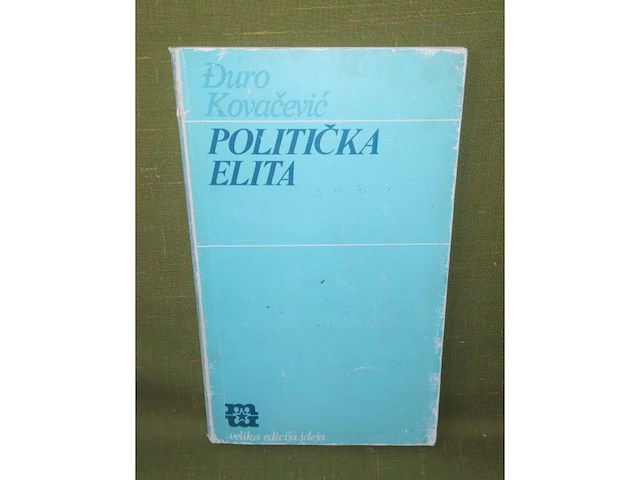 POLITIČKA ELITA - ĐURO KOVAČEVIĆ