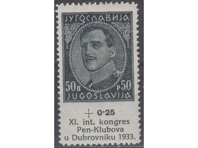 1933  Пен клуб