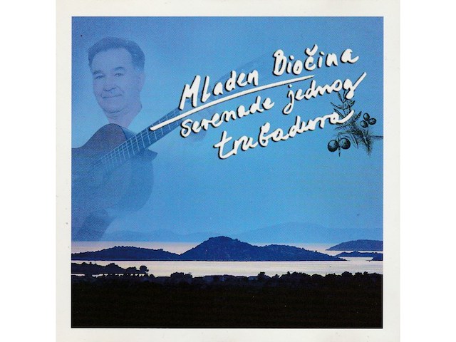 MLADEN BIOČINA - Serenade jednog trubadura