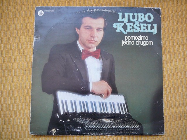 Ljubo Keselj-Pomozimo jedno drugom