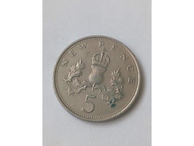 5 New Pence 1970.godine - Engleska -