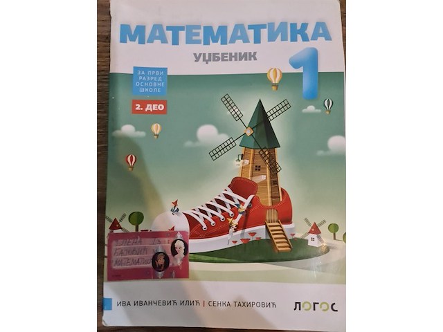 Matematika - udzbenik za prvi razred - II deo