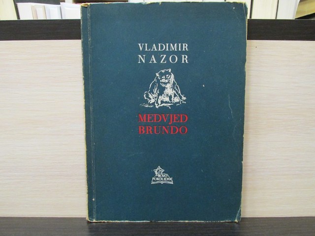 MEDVJED BRUNDO - Vladimir Nazor
