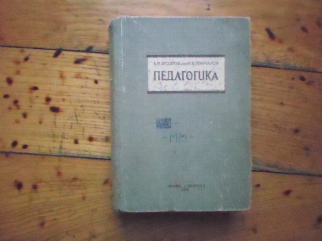 B. P. JESIPOV N. K. GONČAROV - PEDAGOGIKA UDŽENIK