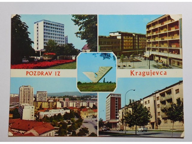 Kragujevac - 5 detalja