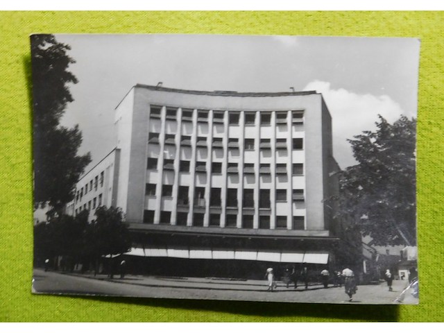 Kragujevac - Hotel Pionir 1958