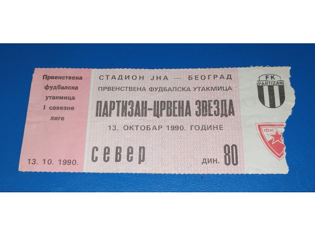 PARTIZAN - CRVENA ZVEZDA 13.10.1990. SEVER