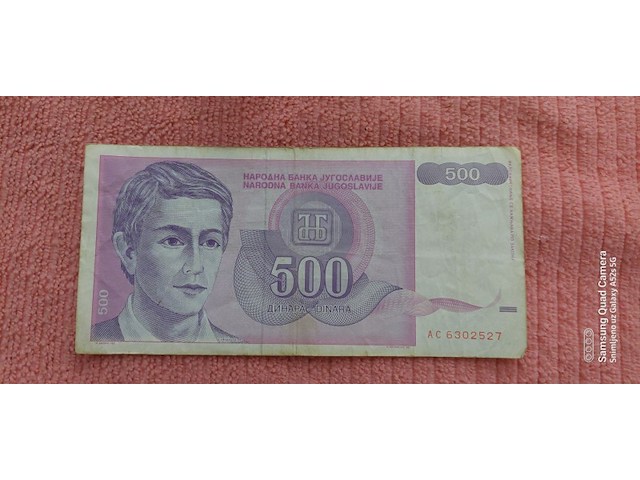 500 DINARA IZ 1992