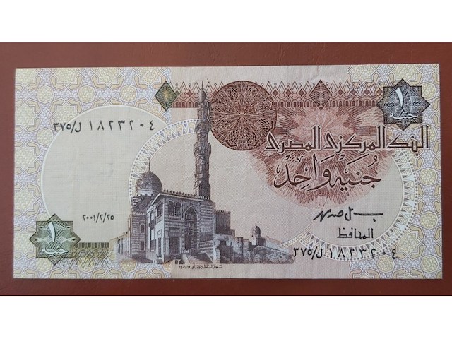 Egypt 1 POUND 2001