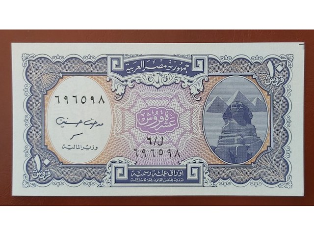 Egypt 10 PIASTRES (1998-2002)