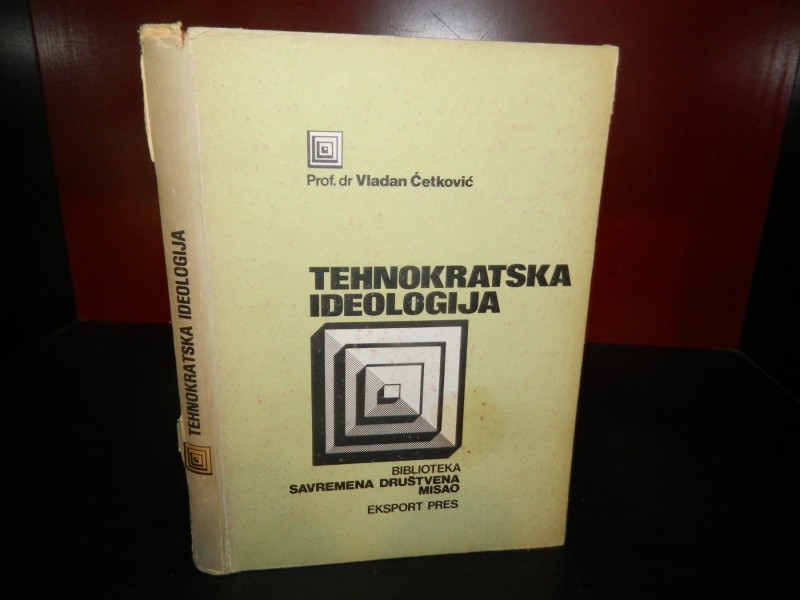 Tehnokratska ideologija, Vladan Ćetković