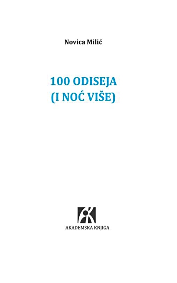 100 Odiseja (i noć više)