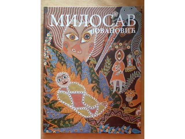 Milosav Jovanović monografija