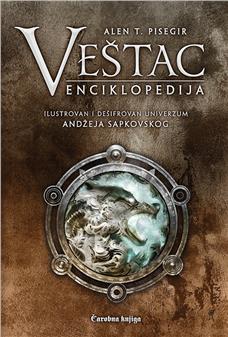 Veštac – Enciklopedija