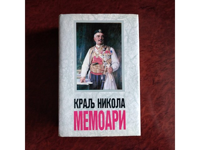 Memoari - Kralj Nikola