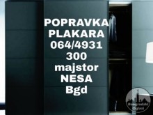 Popravkaplakara0644931300.