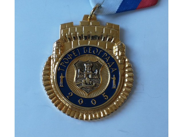 medalja TROFEJ BEOGRADA 2005