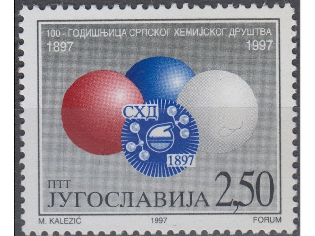 1997  Хемија