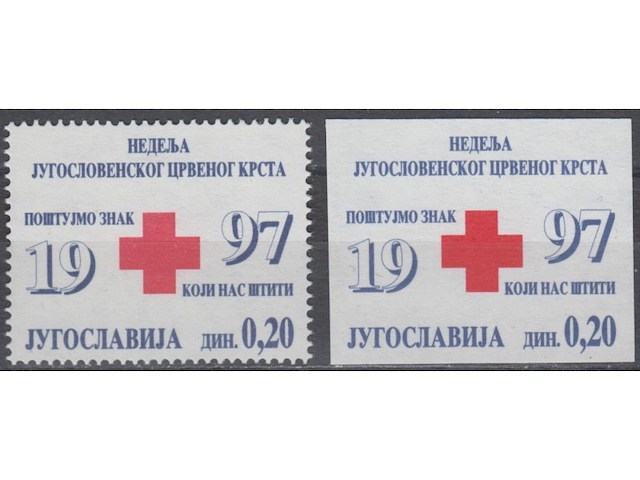 1997 Црвени крст Обична и НЕ ЗУПЧЕНА