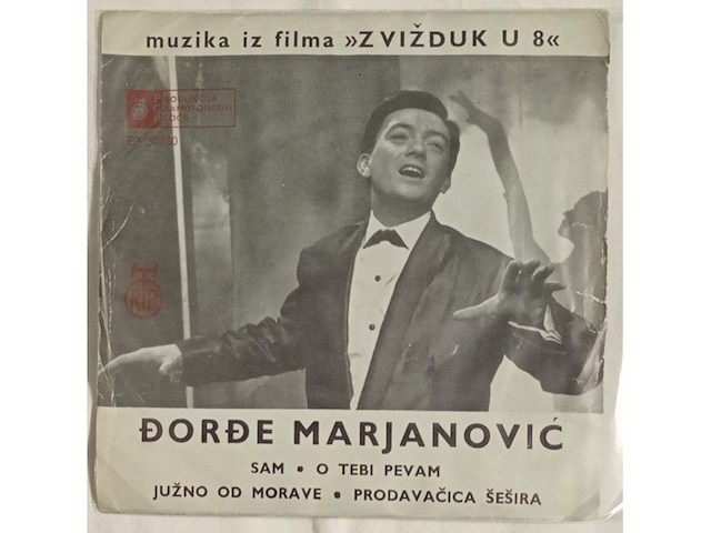 Djordje  Marjanovic   - Muzika iz filma` Zvizduk u 8`