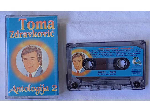 TOMA  ZDRAVKOVIC  -  ANTOLOGIJA  2