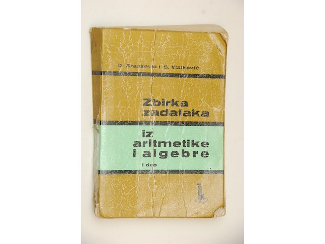 zbirka zadataka iz  aritmetike i  algebre D.Branković