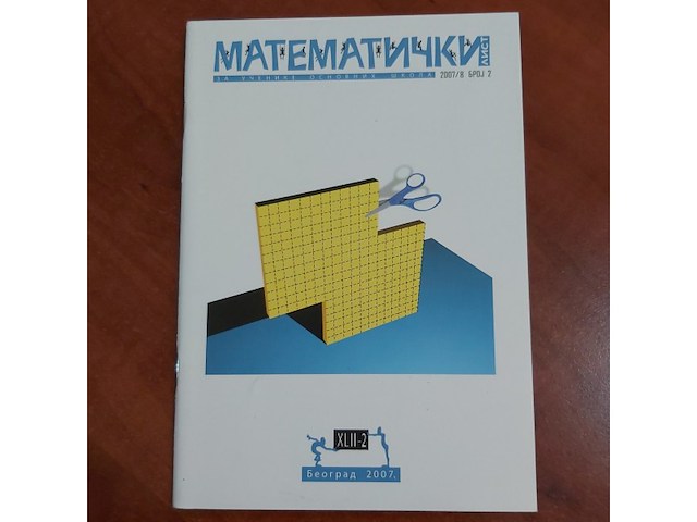 Matematički list 2007/8 ... broj 2