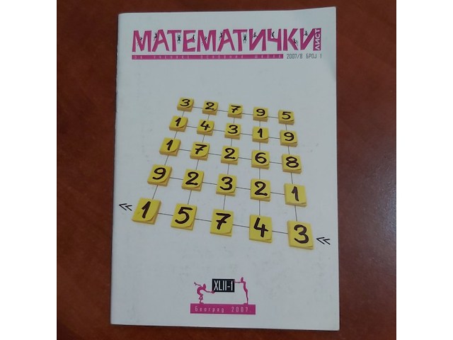 Matematički list 2007/8 ... broj 1