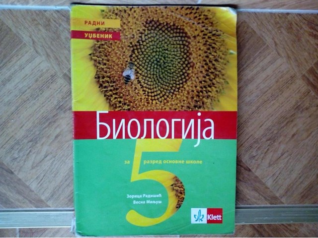 Biologija 5 Radni udžbenik